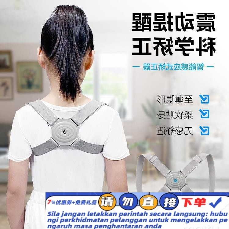 KY-6/New Rectifier Intelligent Induction Brace Humpback Posture ...