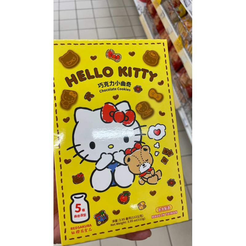Hello Kitty Biscuit Chocolate/Biskut Coklat Hello Kitty 112gm | Shopee ...