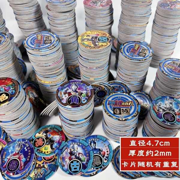 ultraman mainan budak lelaki Ultraman kad bulat plastik pertempuran ...