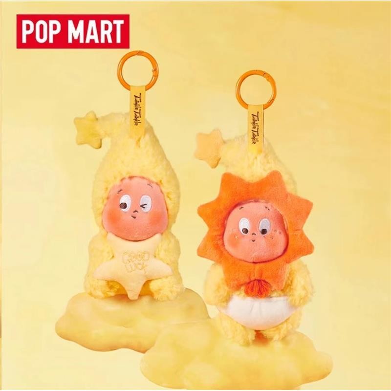 Popmart POPMART Starman We Are All Stars Series Plush Pendant Mystery ...