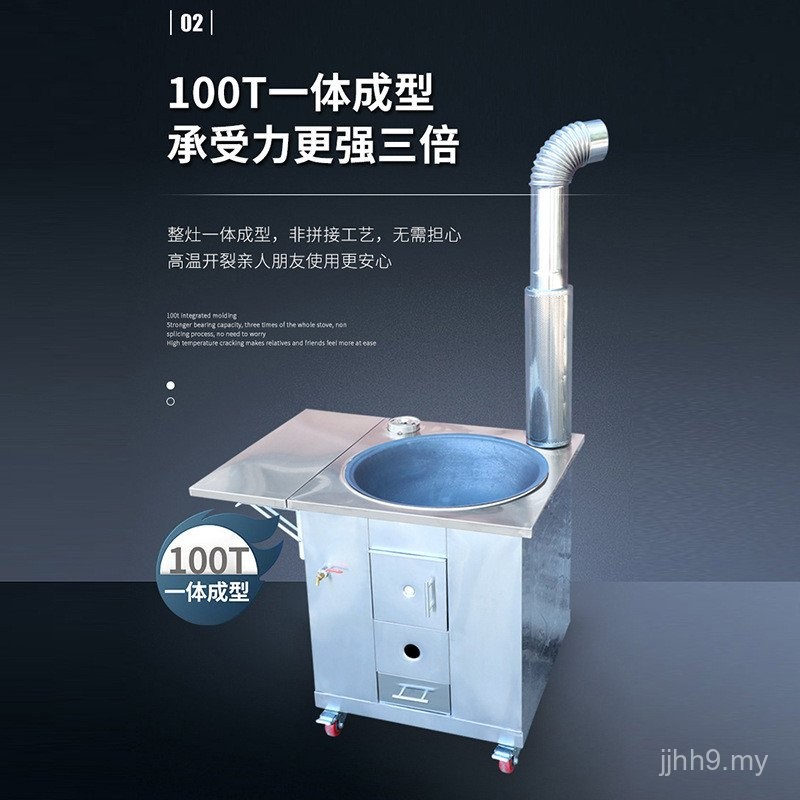 Kompor kayu api keluli tahan karat isi rumah kampung dengan dapur api ...