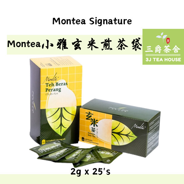 三爵茶舍 Montea 小雅玄米煎茶袋 Montea Signature Genmai Sencha Teabag Halal Tea ...