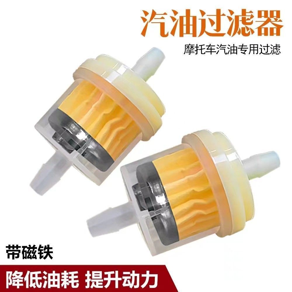 Motorcycle Oil Cup Gasoline Filter Element with Magnet Filter Element ...