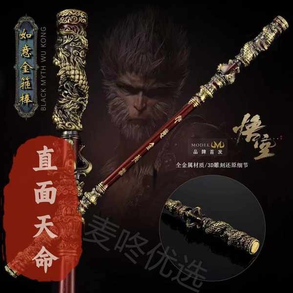 black myth wukong wukong black myth Peranti Wukong Mitos Hitam, Tongkat ...