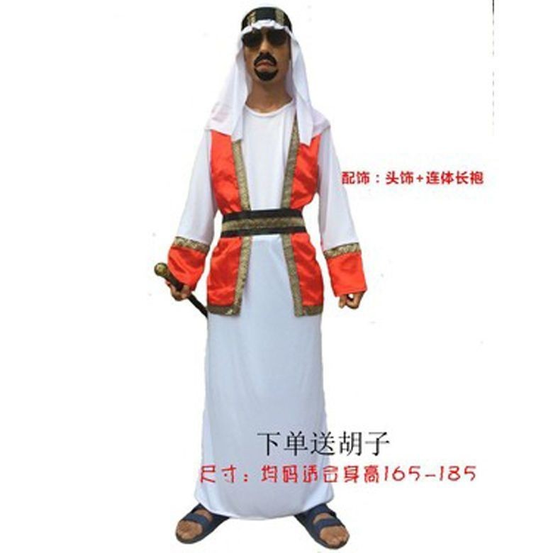 Halloween cosplay Costume Props Arabian Clothes Dubai Prince Saudi ...