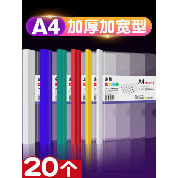 management file file bag paper bag Folder, sisipan telus, klip batang ...