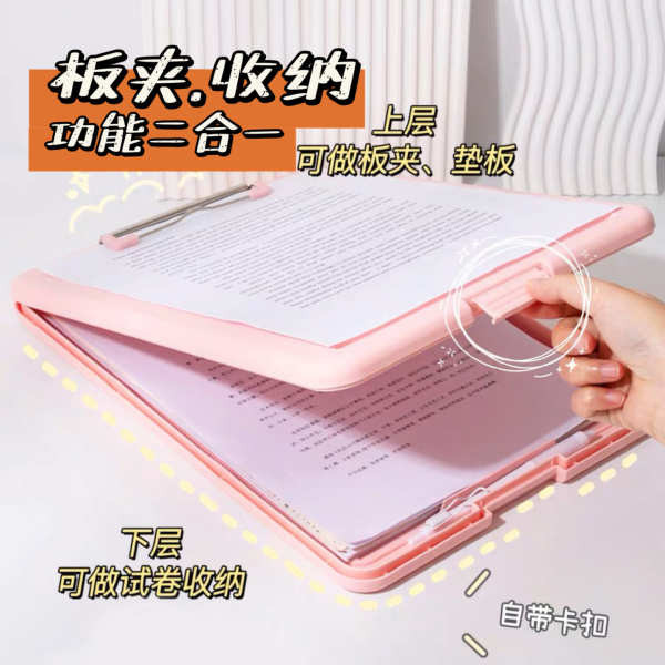 paper bag management file folder Beg simpanan kertas ujian folder telus ...