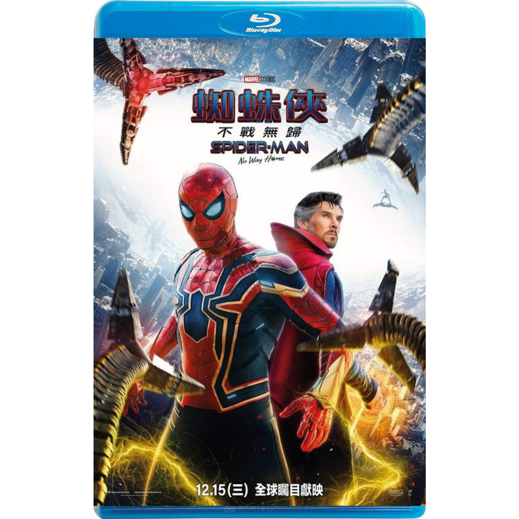 [Blu-Ray Movie] Spider-Man: Homeless Day/Spider-Man: No Way Home (2021 ...