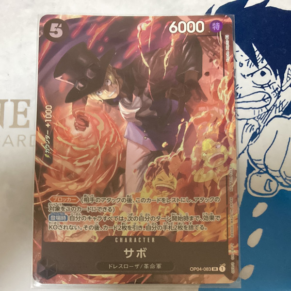 ONE PIECE Sabo SR [OP04-083] ( 8 Pack Battle Winner Prize) Trading Cards 25588239 Used 25588239 ...