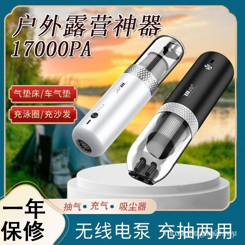 VmstrFloatation Bed Air Pump Rubber Raft Swimming Pool Outdoor Portable ...