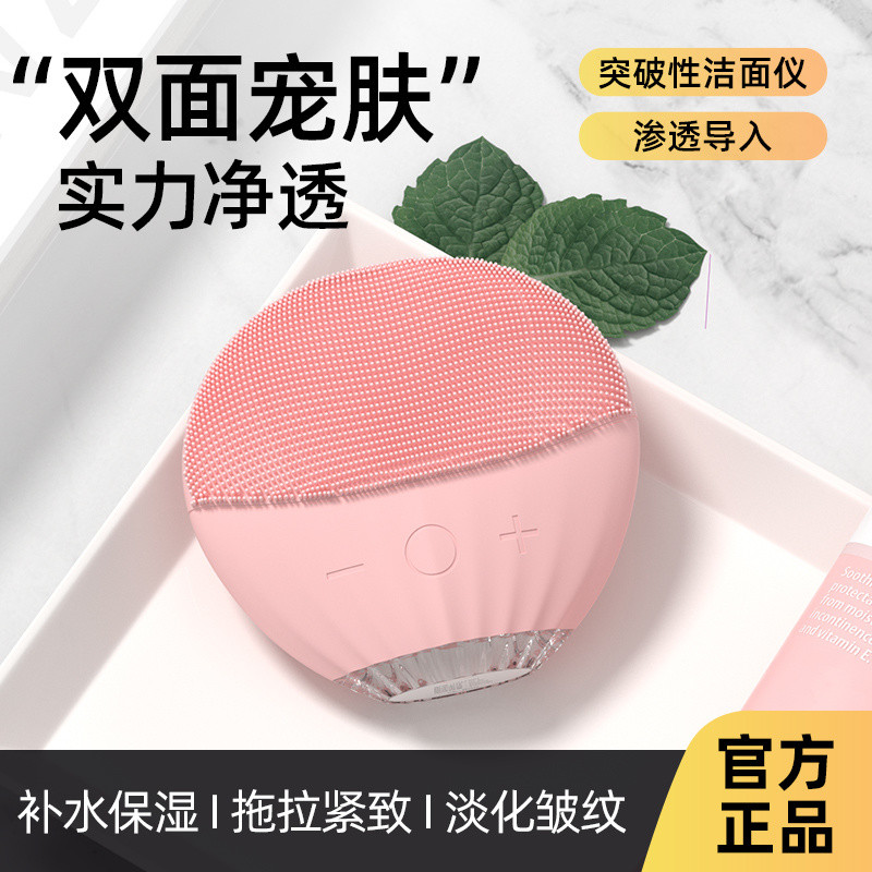 Face Washing Handy Tool Face Washing Device Face Vibration Massage Deep ...