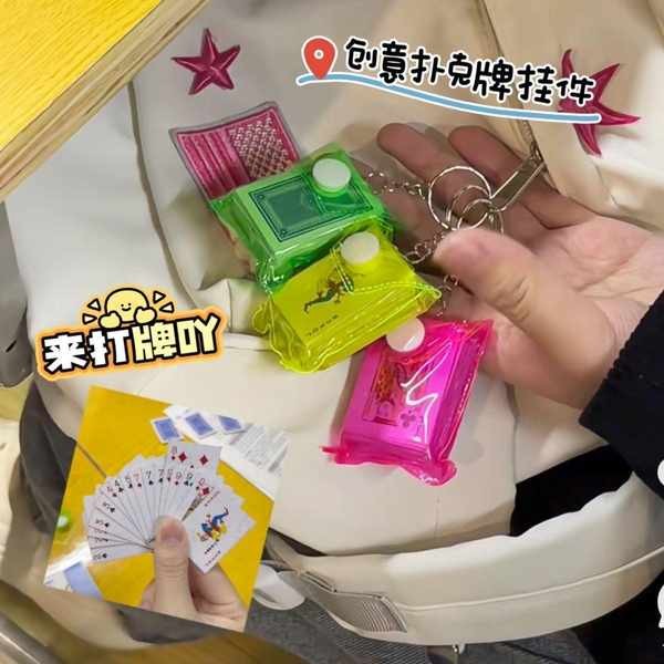 key chain key keychain mathcing Douyin dengan loket kad permainan mini ...