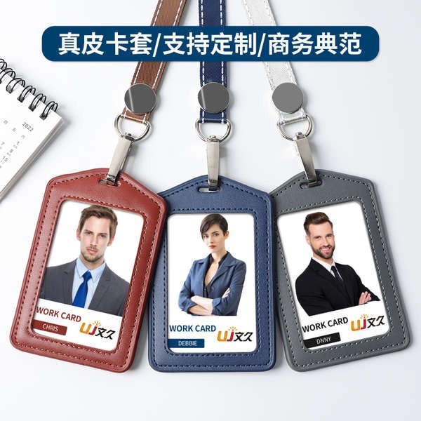 id card holder lanyard card holder Set kad kulit Wen Jiuzhen, set sijil ...