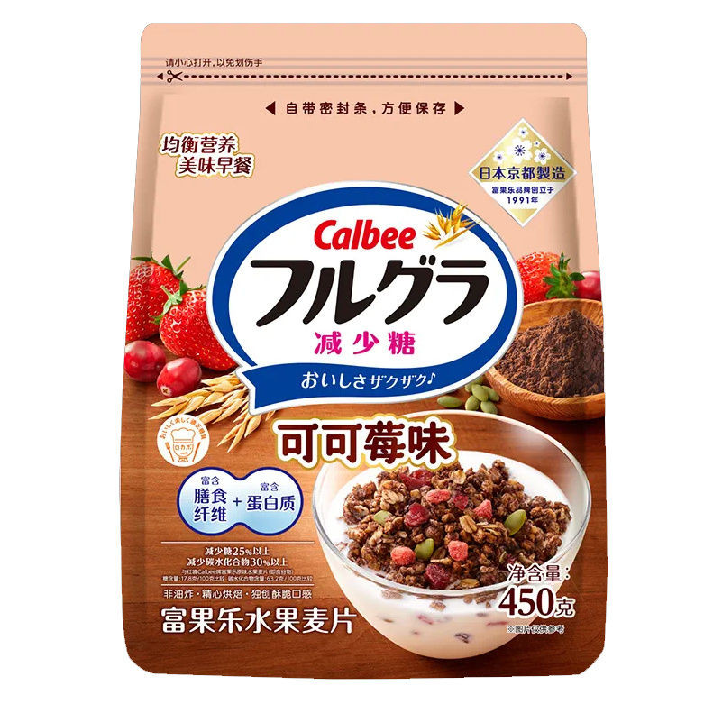 Japan Imported calbee calbee Collagen Peptide Multiberry Flavor Oatmeal Lactic Acid Bacteria ...