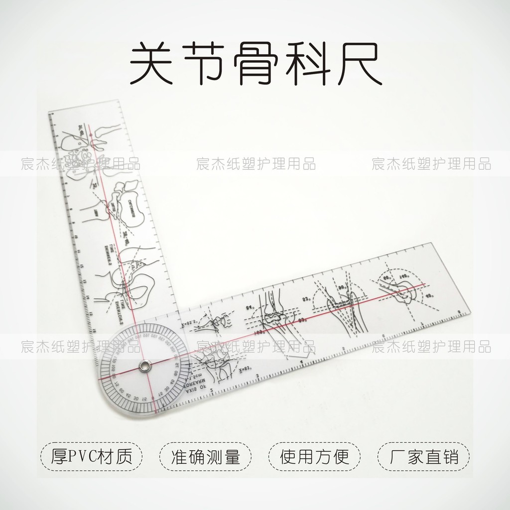 W4UV Ruler Handy Tool Medical Orthopedic Joint Ruler Angle Measurement ...