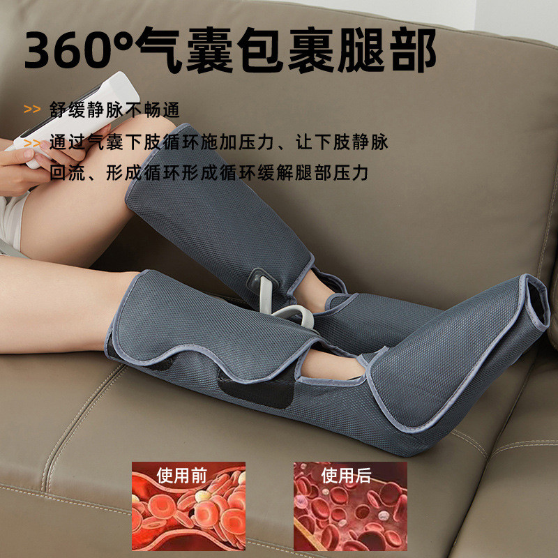 Beautify Legs Air Wave Leg Massager Calf Kneading Massager Hot Pack ...