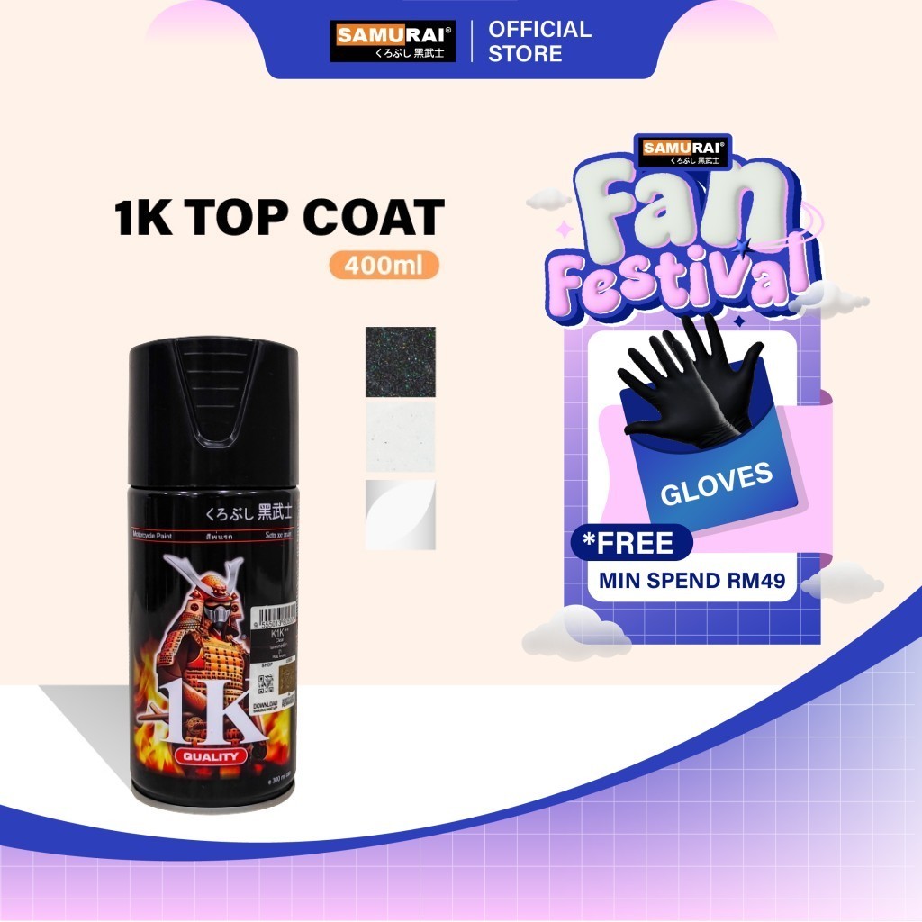 Samurai Twinkling Clear Aerosol Coating Spray Paint for Automotive Car ...