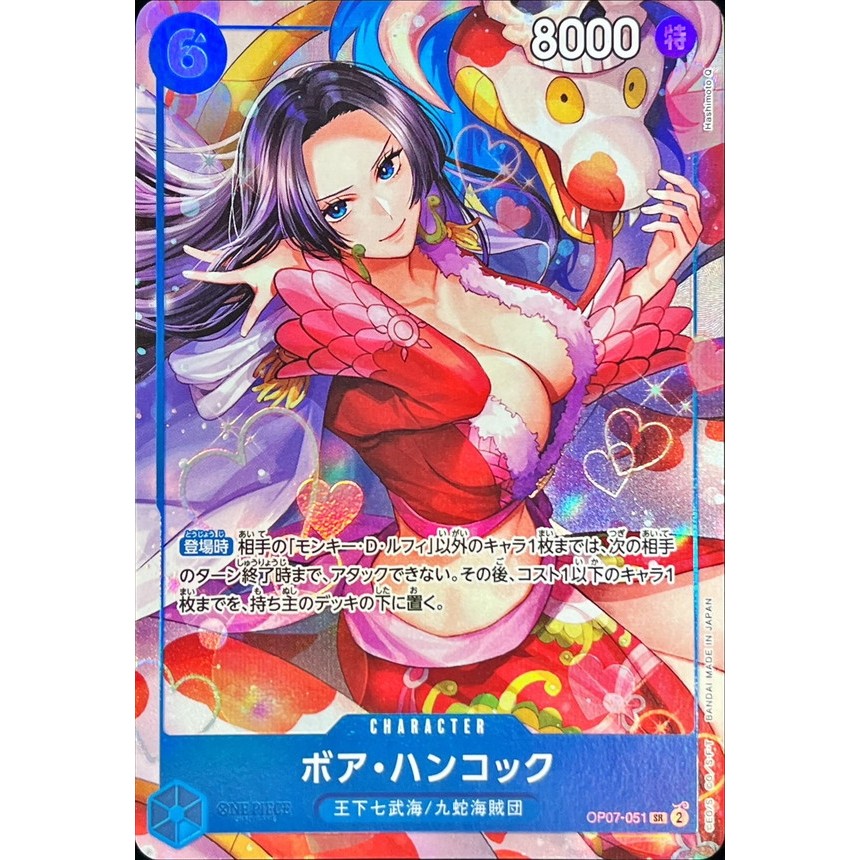 [Direct from Japan][ONEPIECE Card]Boa Hancock (illust: Hashimoto Q) [SR] {OP07-051} | Shopee ...