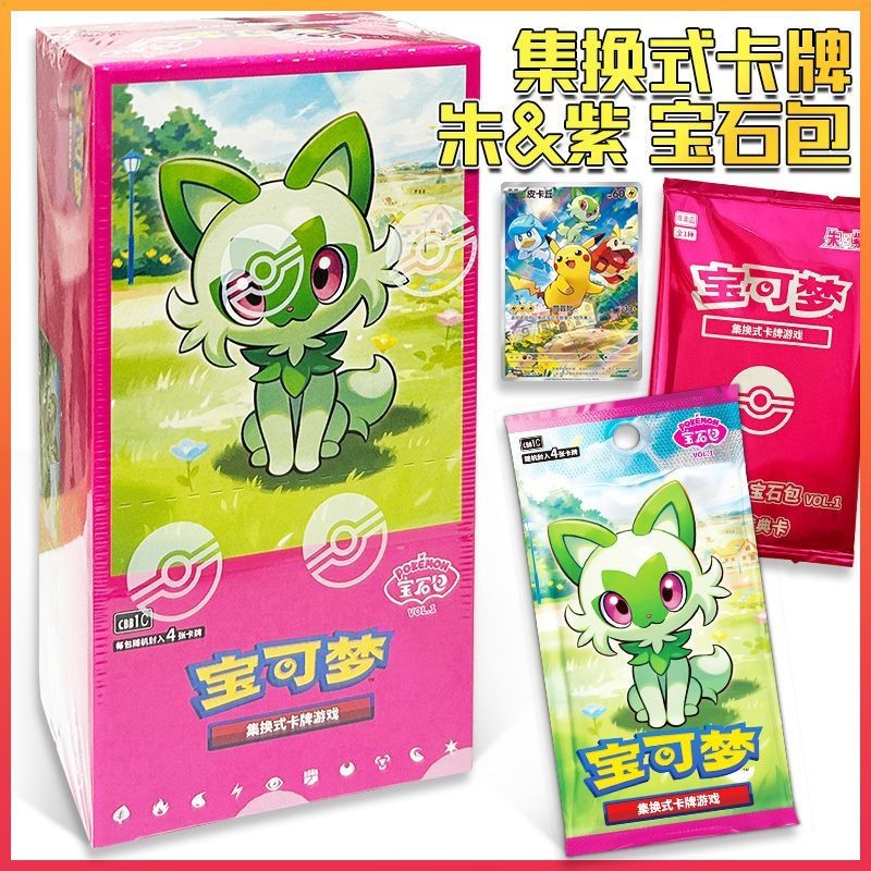 Pokémon Trading Card Game PTCG Simplified Medium Thick Ink Heavy Color ...