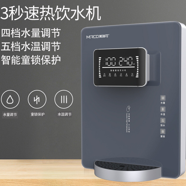 Wall-Mounted Pipeline Dispenser Temperature Adjustable Instant Hot ...