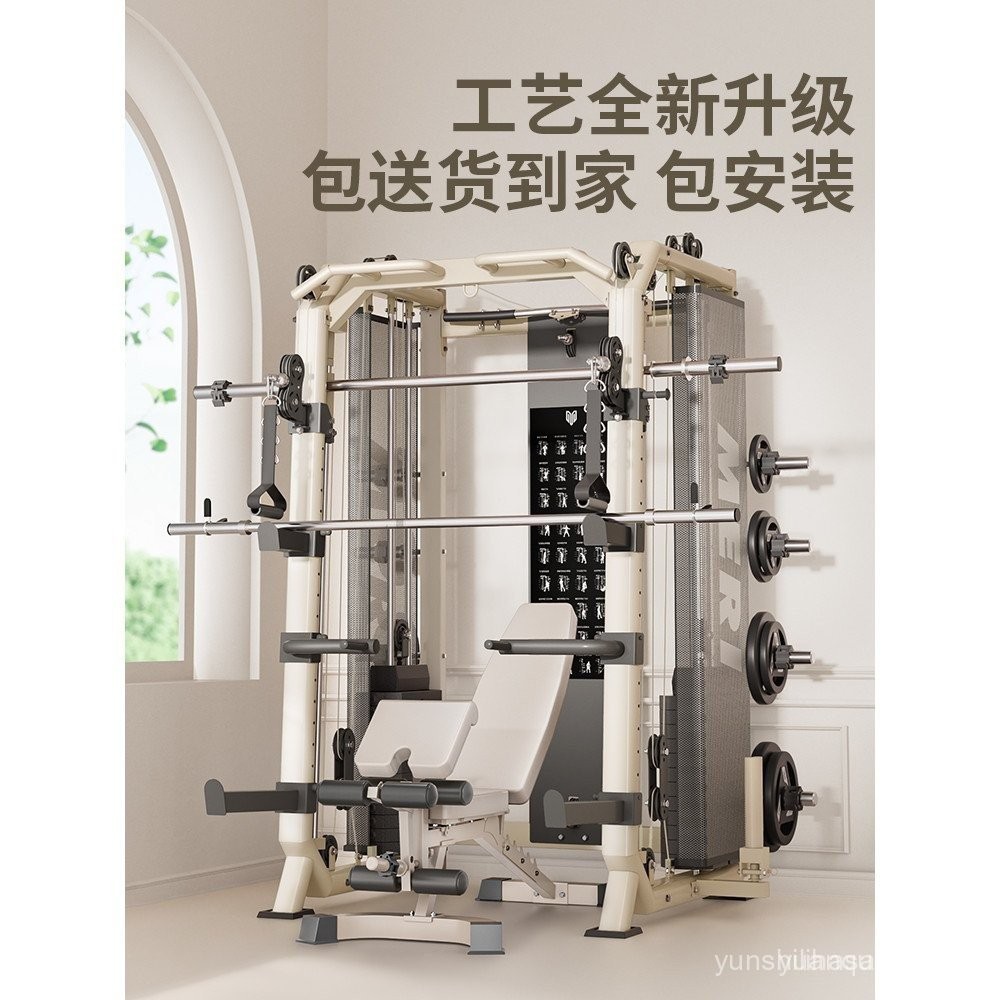 Smith Machine Integrated Training Device Gantry Rack Gym Equipment ...