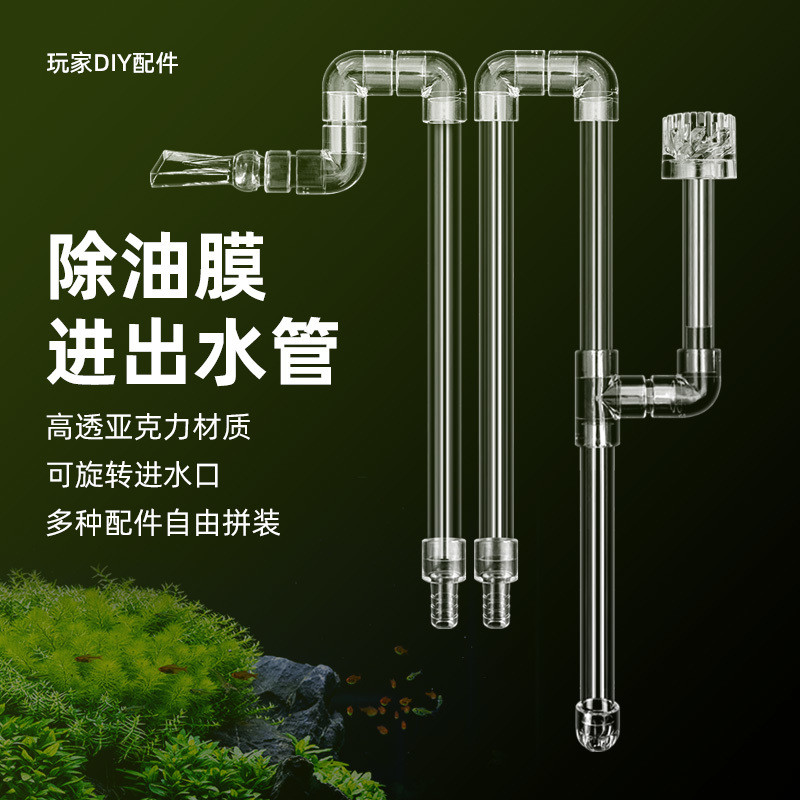 Cylinder Acrylic Pipe Fittings Transparent Inlet Outlet Pipe Degreaser ...