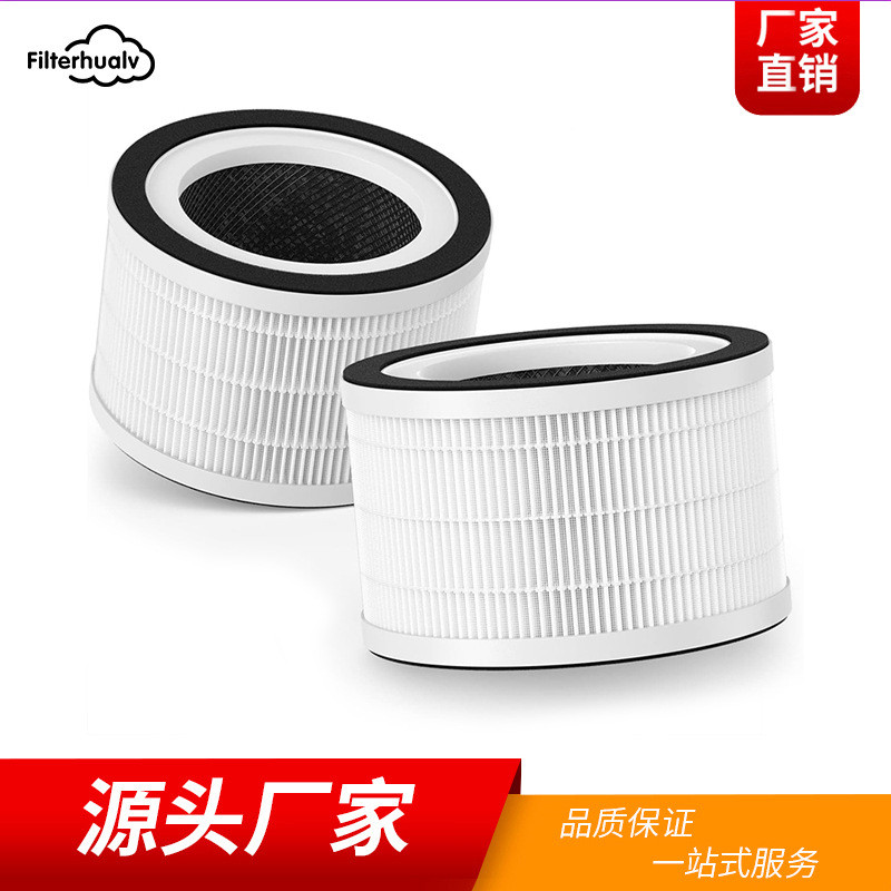 Sesuai untuk Afloia Fillo/Halo/Allo Air Purifier Elemen Penapis Udara ...