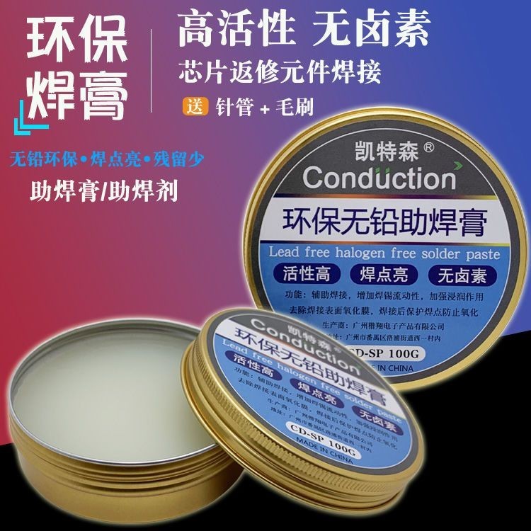 Solder Paste Solder Paste Low Temperature Solder Paste Solder Oil ...
