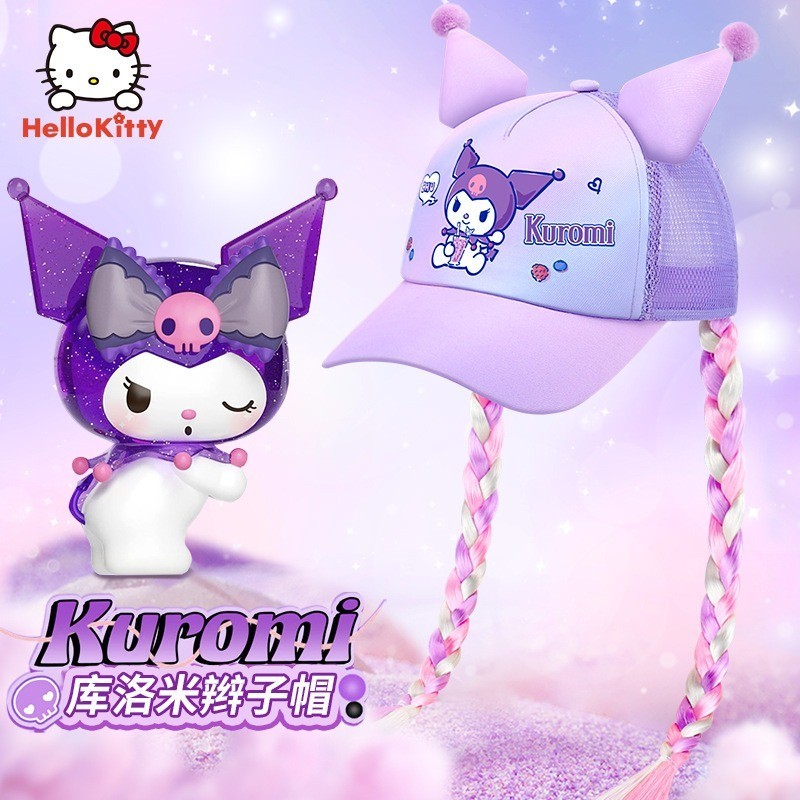 Cute Kuromi Children's Sun Hat - UPF 50+ Foldable Baseball Cap for ...