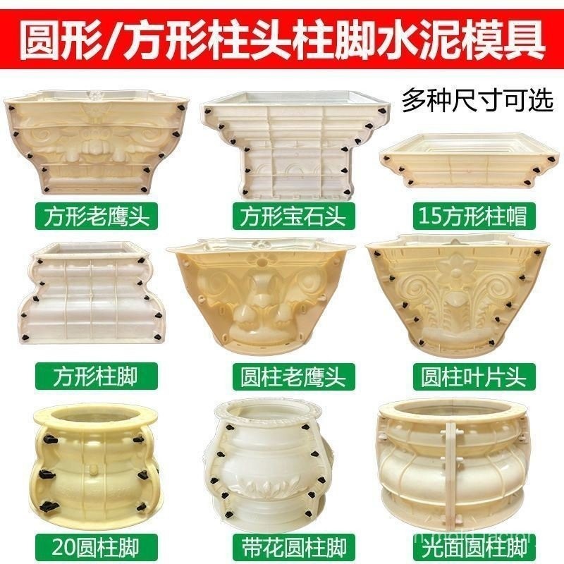 G1LG acuan stigma tiang Rom betuk segi empat silinder pintu besar simen ...