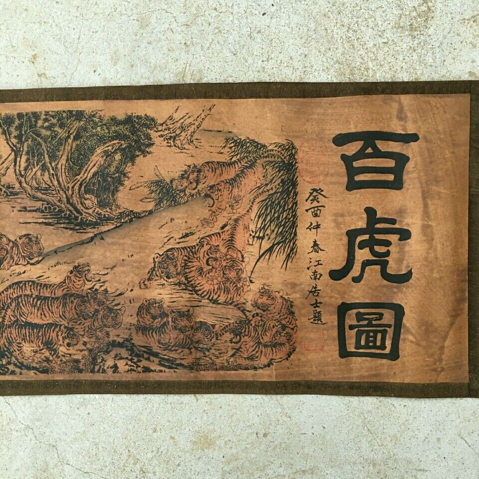 Collection of antique calligraphy and painting, long scroll of "Hundred ...