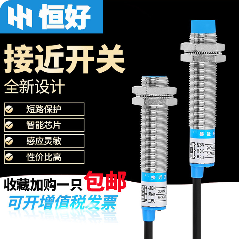 Inductive Proximity Switch Sensor LJ12A3-4-Z/BX Proximity Switch NPN ...