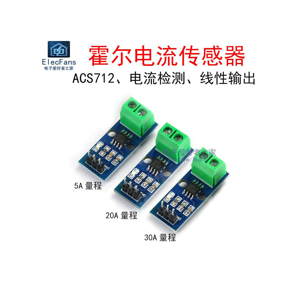 Acs712 Hall Current Sensor Module 5a 20a 30a Range Electronic Detection Board Dc5v Dc Shopee