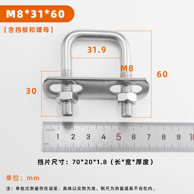 Bolt 304 Stainless Steel Square Card Right Angle U-Shaped Card U-Shaped ...