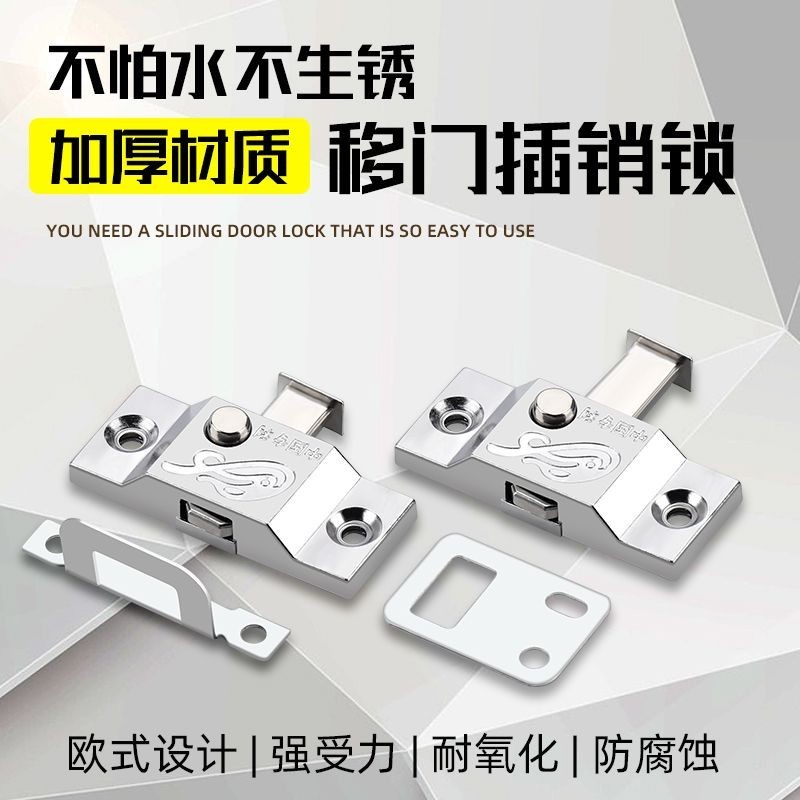 Frameless Balcony Latch Lock Old-fashioned Bathroom Sliding Door Lock ...