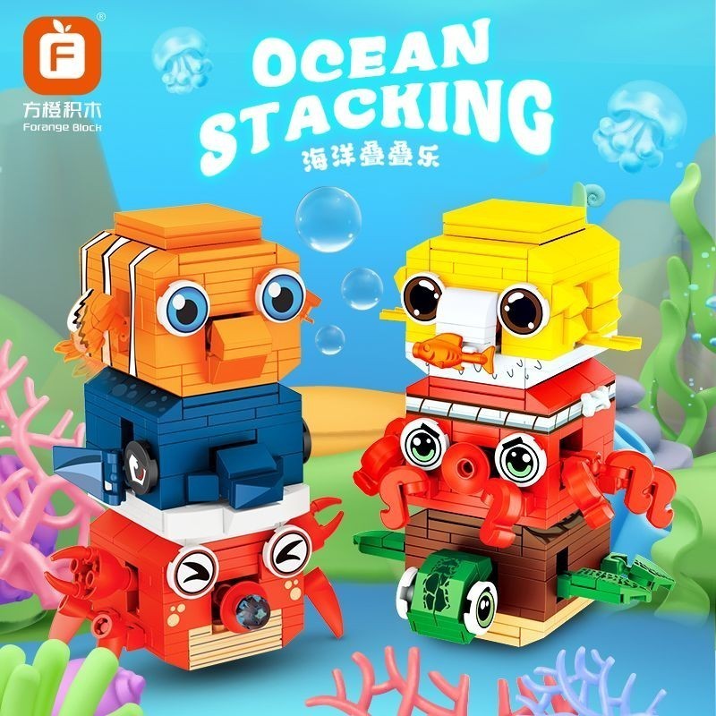 Building Blocks Movable Sea Animals Children Educational Assembling Sea ...