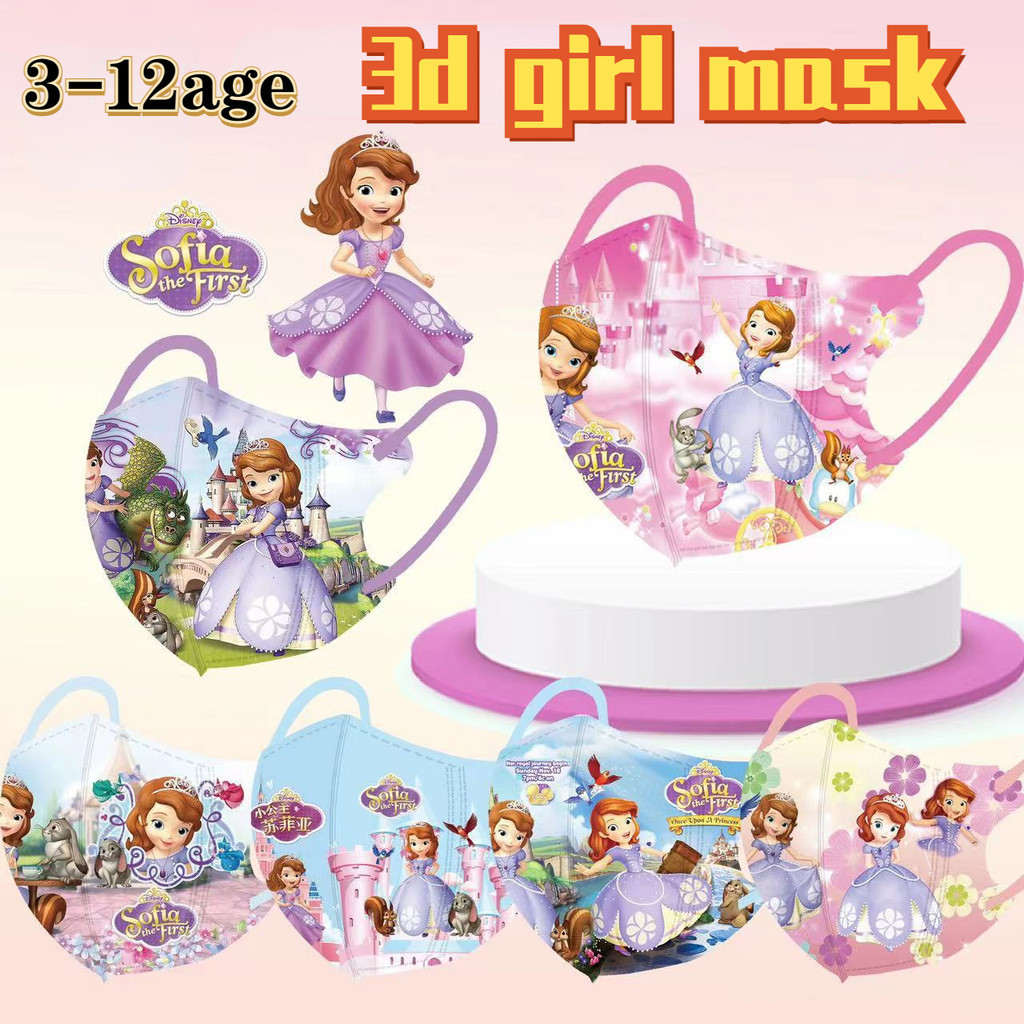 Princess Sofia Children's Cute Cartoon Disposable 3D Mask Independent ...