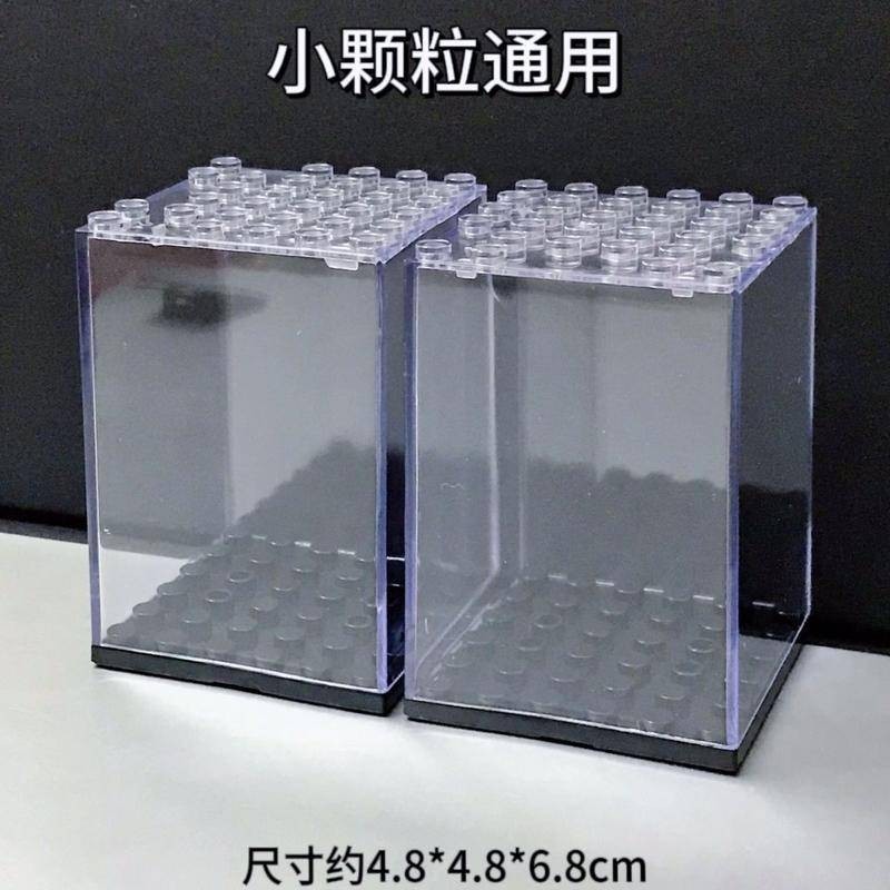 Building Block Minifigure Display Box Square Universal Building Block ...