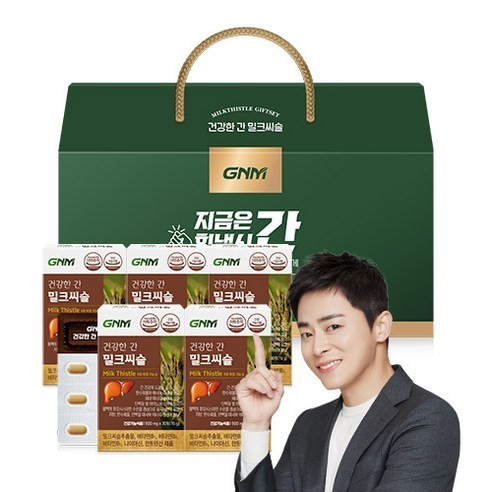 [Now is the time to cheer up] GNM Jo Jung-seok Healthy Liver Milk Thistle Gift Set 1 box (total ...