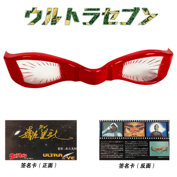 ultraman toy ultraman rising ultraman ribut Koleksi tandatangan asli ...