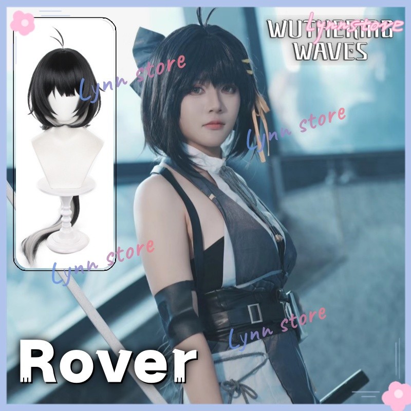 ROVER Cosplay Black Dress Suit WUTHERING WAVES Female ROVER Cosplay ...