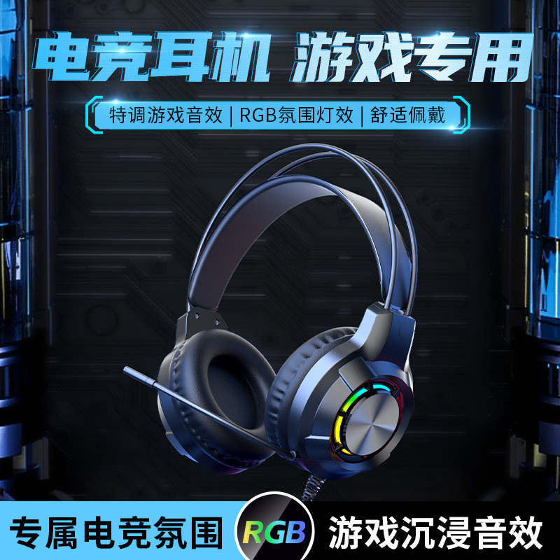 Chicken Head-Mounted Wired Subwoofer E-Sports Laptop Desktop Computer ...