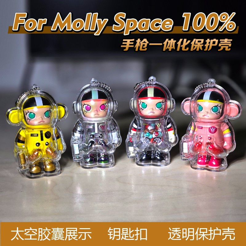 Space Molly Protective Case 100 % Big ears with built-in gun shell With ...