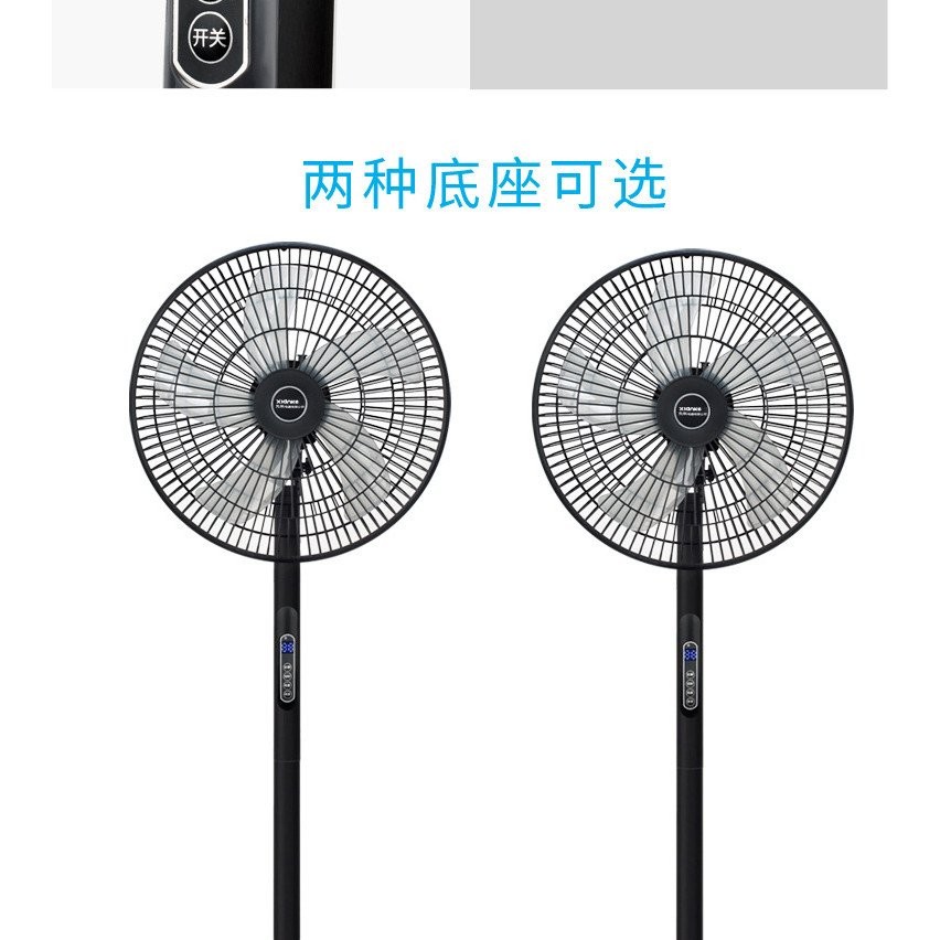 16Floor Electric Fan-Inch Vertical Home Stand Fan Mute Six-Speed Button ...