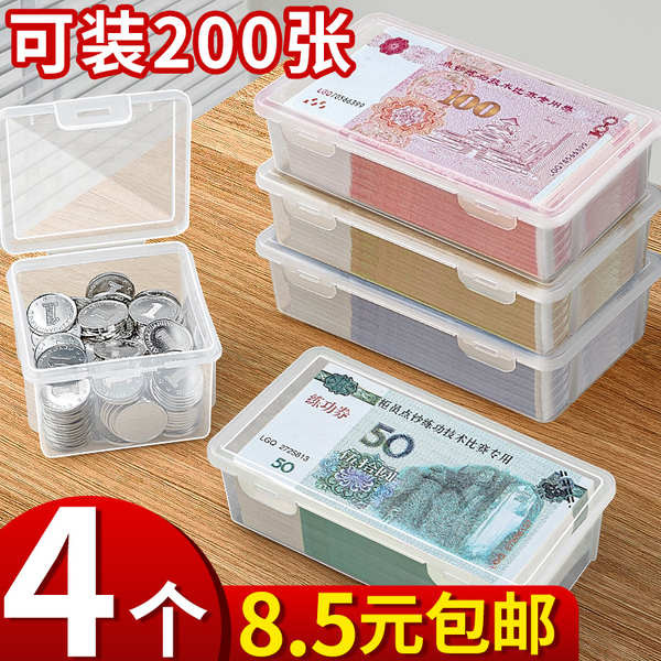 收纳盒 Foldable Storage Box box storage Kotak simpanan duit syiling, wang ...