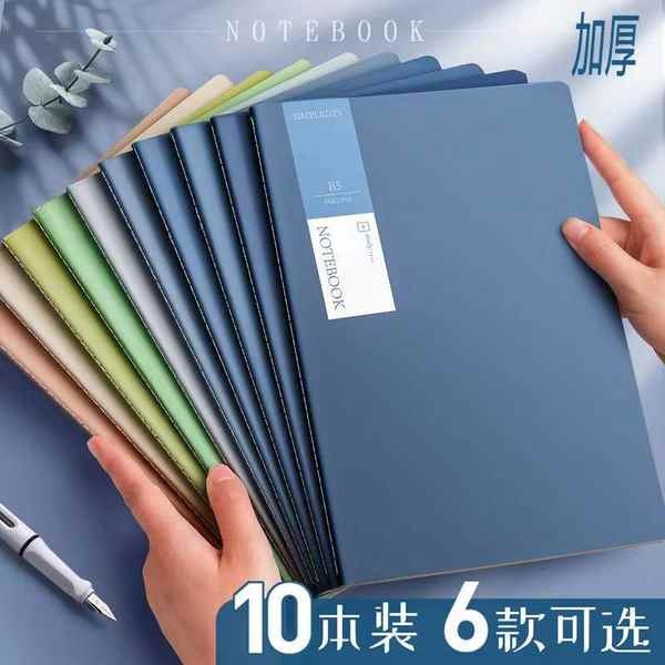 buku nota notebook notepad Buku nota ringkas dalam seni warna Morandi ...