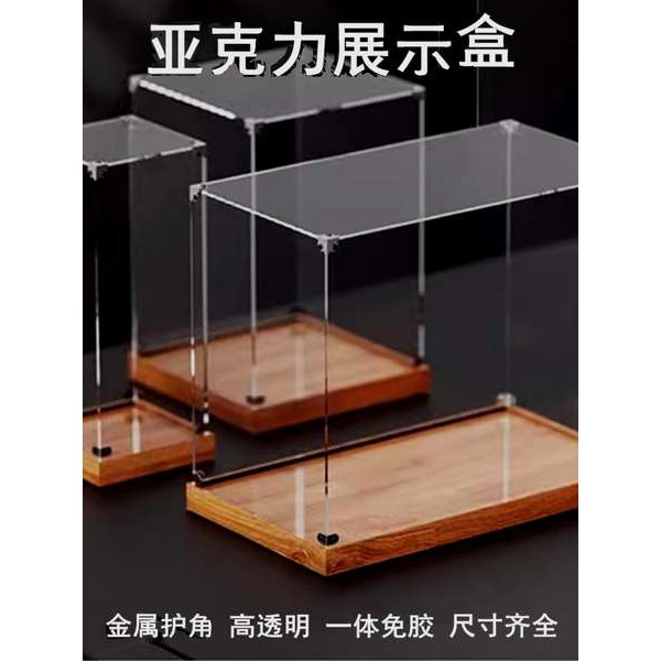 figurine box figurine display rack figurine case Kotak paparan ...