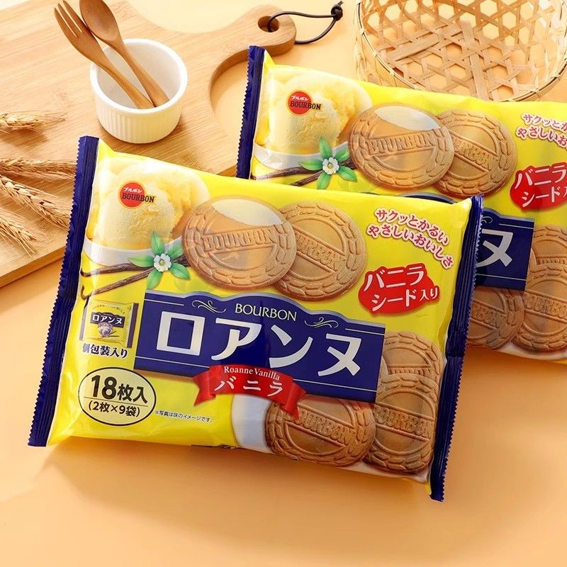 Bourbon/bourbon bourbon Vanilla Flavor Sandwich Wafer Biscuits 85g ...