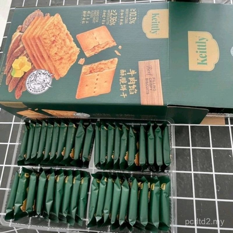Keittly daging lembu yang diisi rangup 1kg biskut makanan ringan ...
