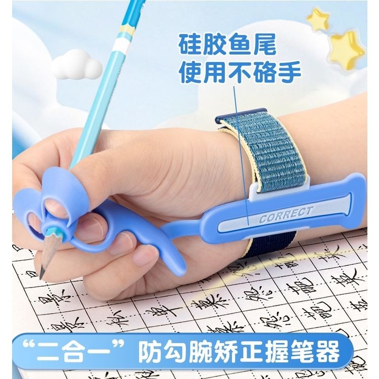 Anti-snagging wrist corrector, special pencil grip for prima Anti-Hook ...